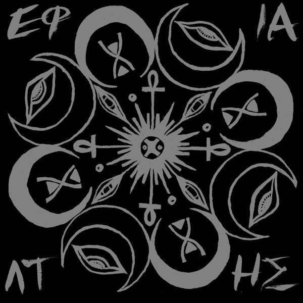 EFIALTIS - Efialtis 7" – Strangeworld Records